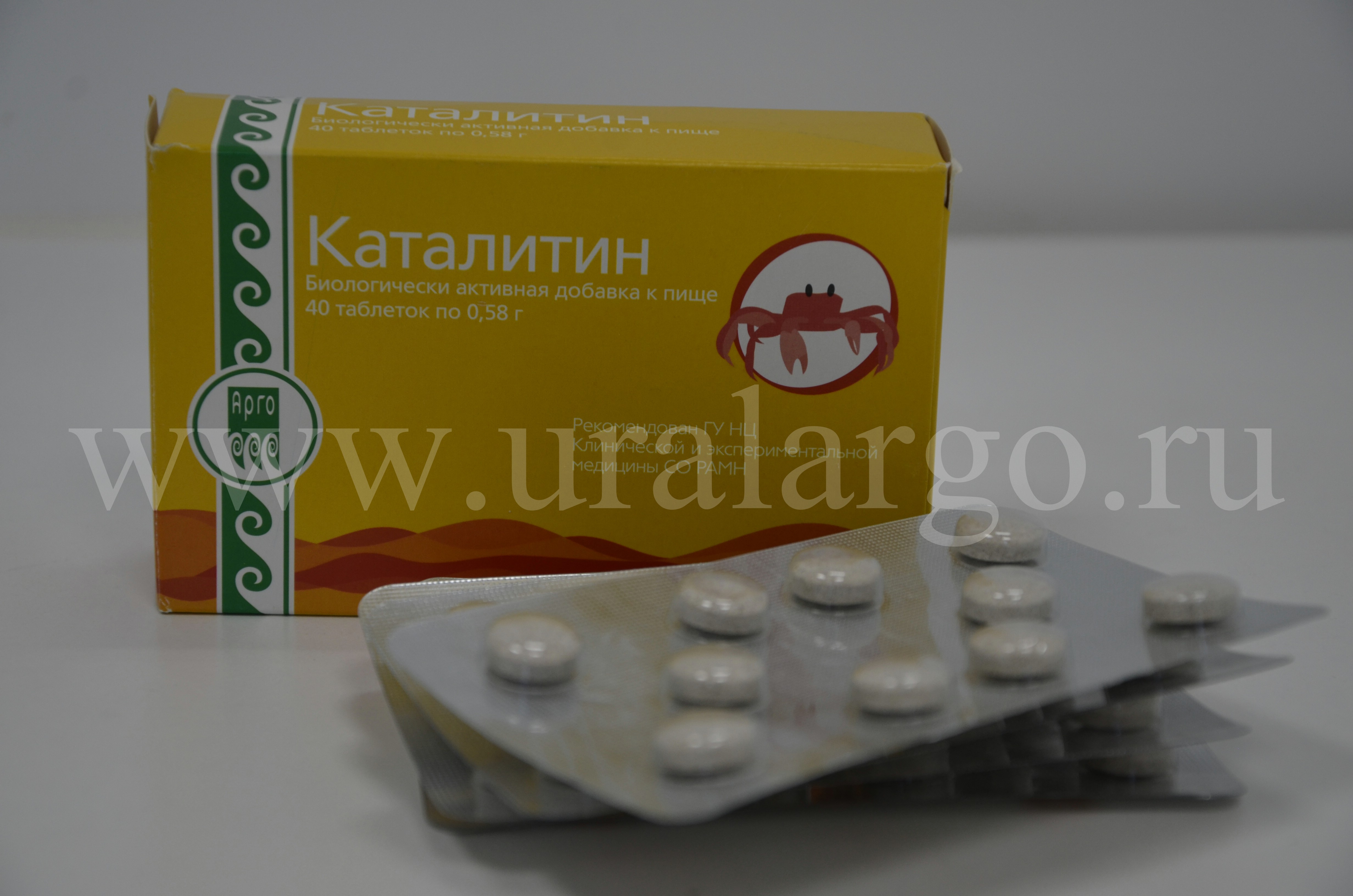 Урал АРГО в Екатеринбурге